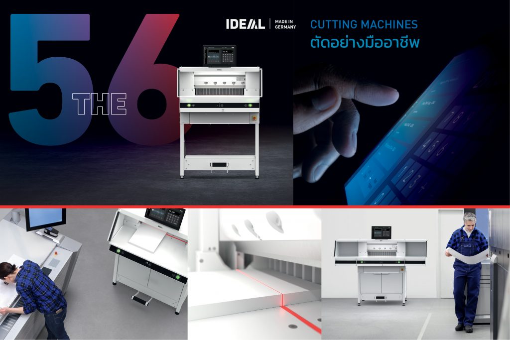 DOCUSYS - Office Solution : บอกลาทุกปัญหาในธุรกิจคุณ